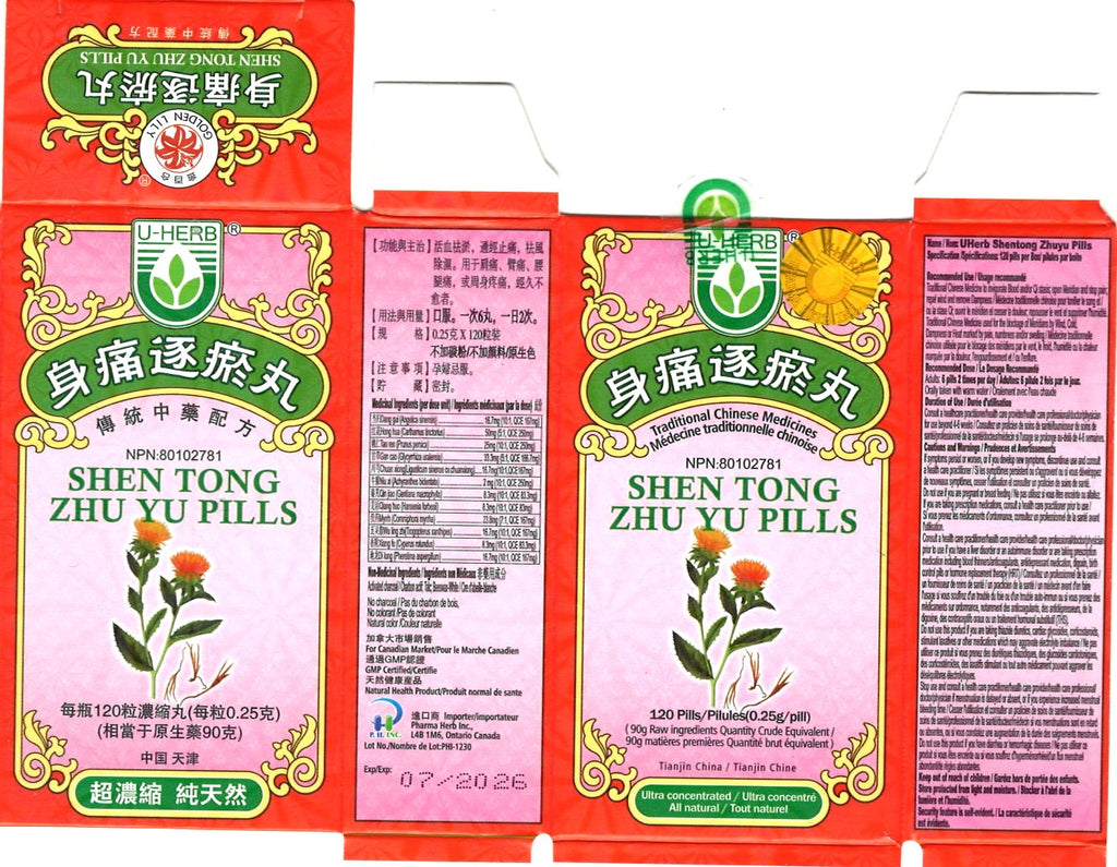 Shen Tong Zhu Yu Wan - 身痛逐瘀丸 – Naturally North