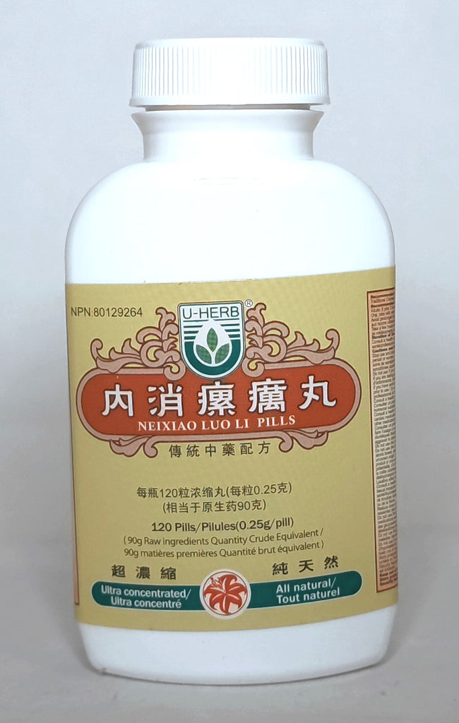 Nei Xiao Luo Li Wan - 內消瘰疬丸 – Naturally North