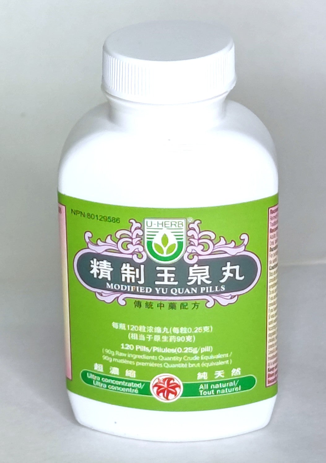 Modified Yu Quan Wan - 玉泉丸 – Naturally North
