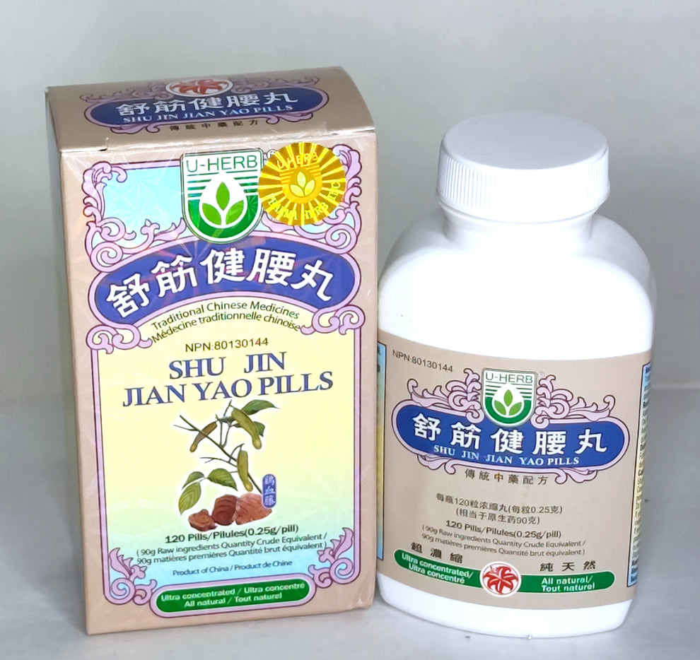 Shu Jin Jian Yao Wan - 舒筋健腰丸 – Naturally North