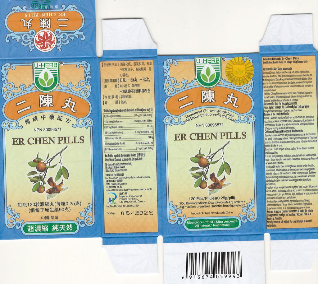 Er Chen Wan - 二陈丸 – Naturally North